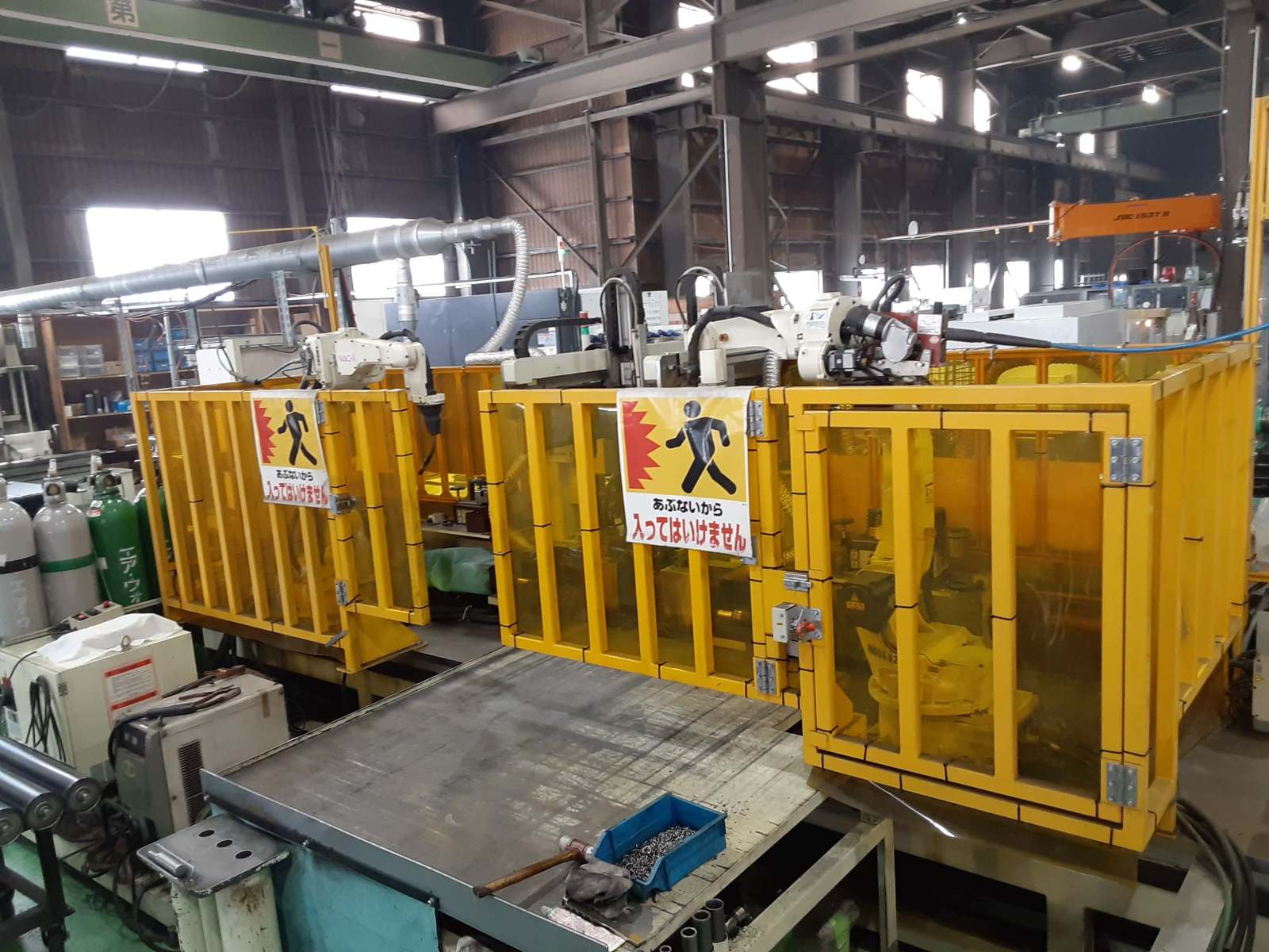 Production Site - JRC